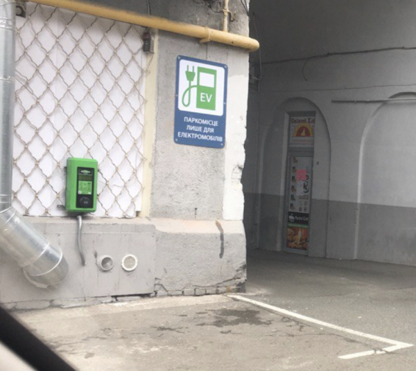 Зарядна станція EcoFactor AC-32MSB - Faraday